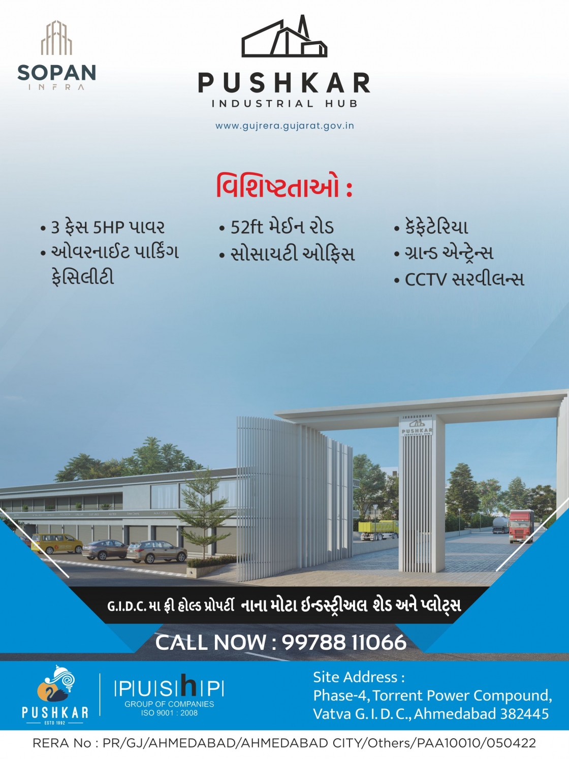 Vatva GIDC Business Directory India | VIA